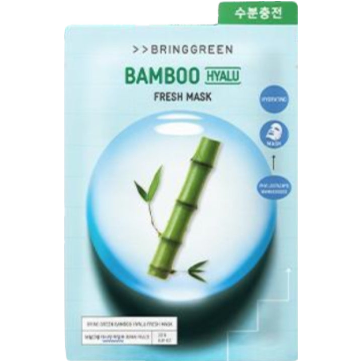 Bamboo Hyalu Fresh Mask – MIRUSKINCARE